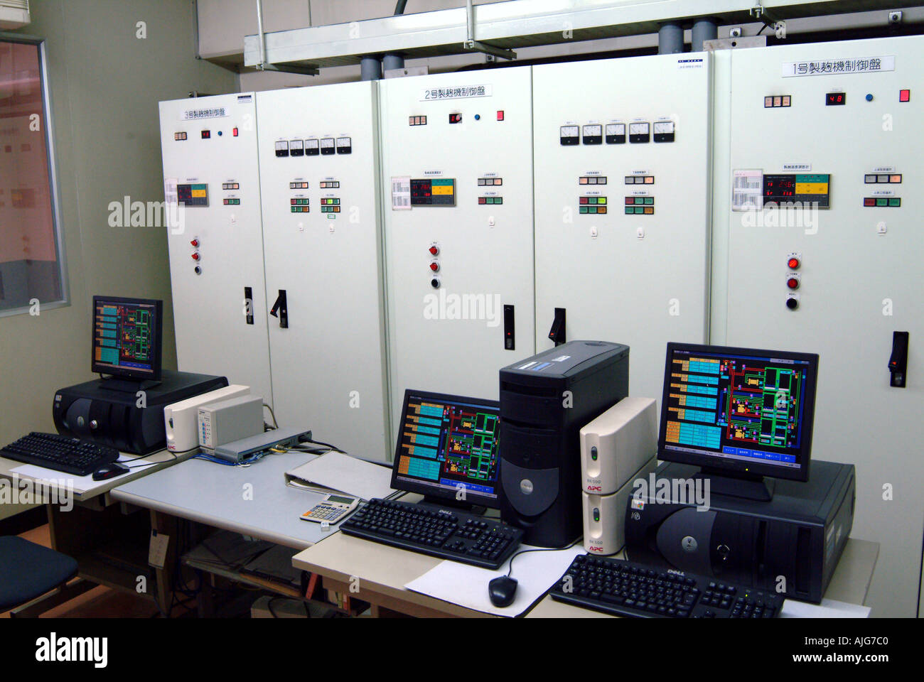 Sake production process computers at the Gekkeikan Company in Fushimi ...
