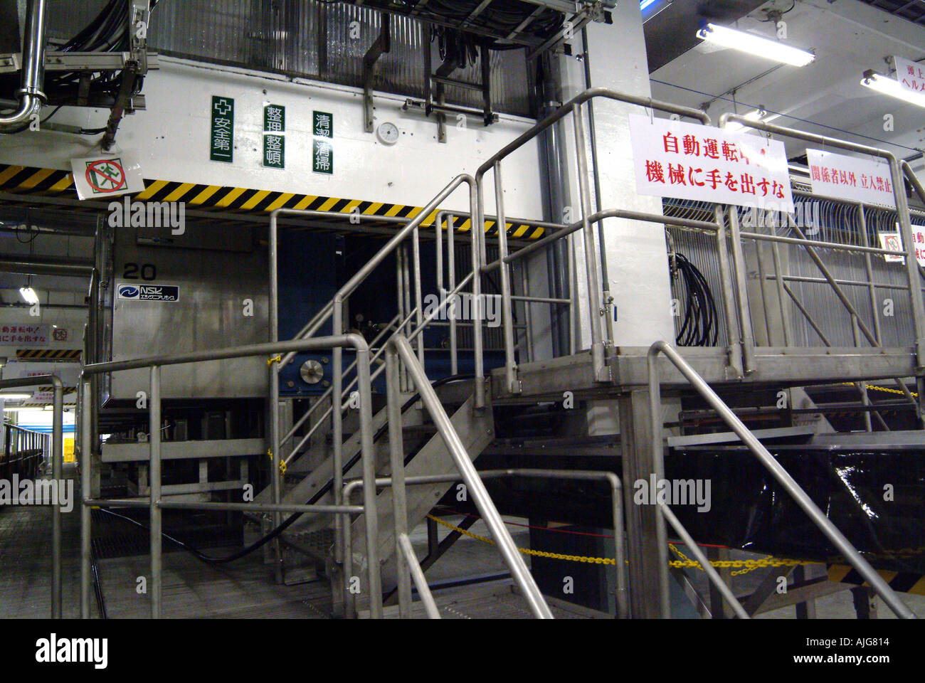 Sake production process at the Gekkeikan Company in Fushimi Kyoto Japan ...