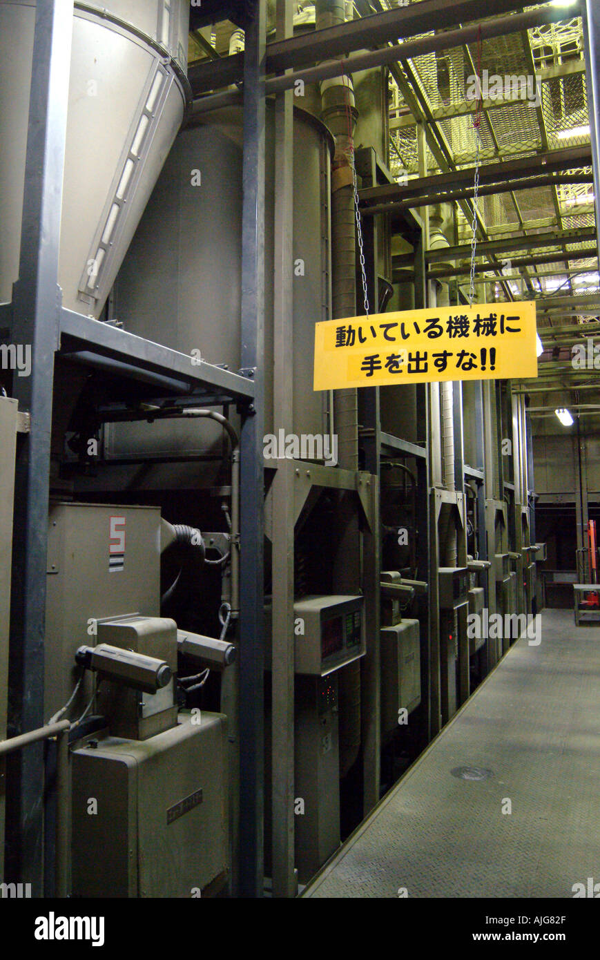 Japanese sake production hi-res stock photography and images - Alamy