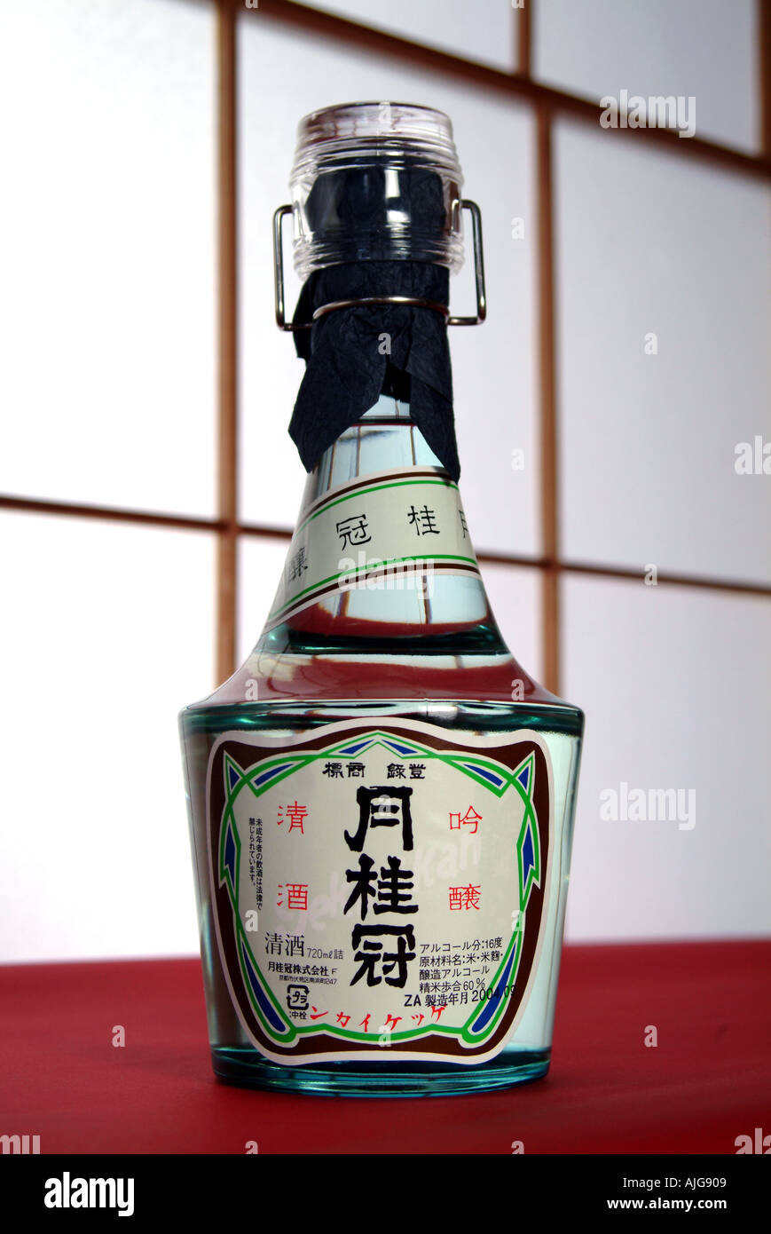 Gekkeikan sake hi-res stock photography and images - Alamy