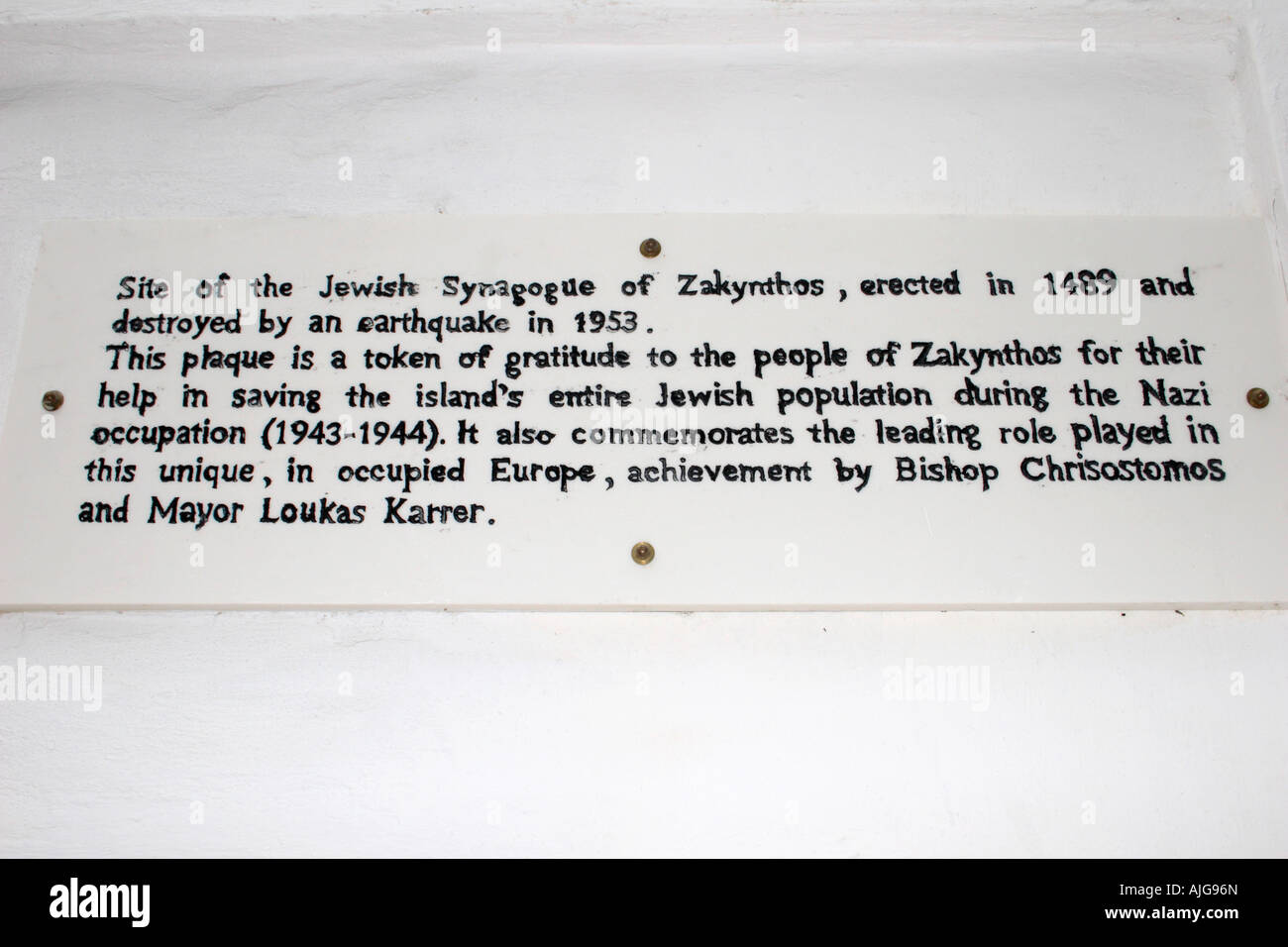 Synagogue Site Plaque in Zakynthos town, Greece Stock Photo - Alamy