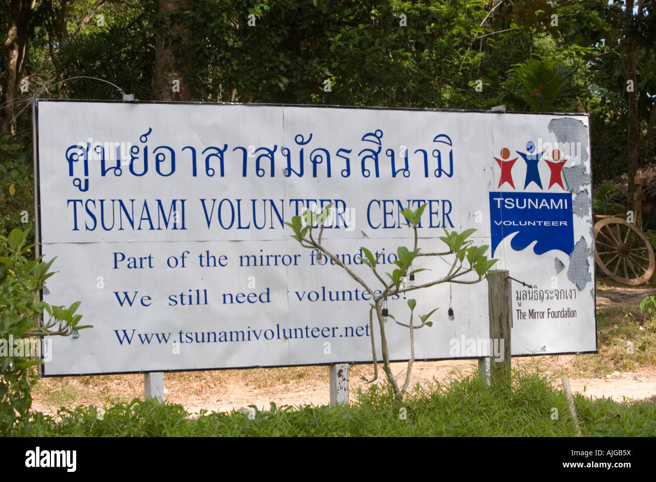 Thailand tsunami rescue hi-res stock photography and images - Alamy