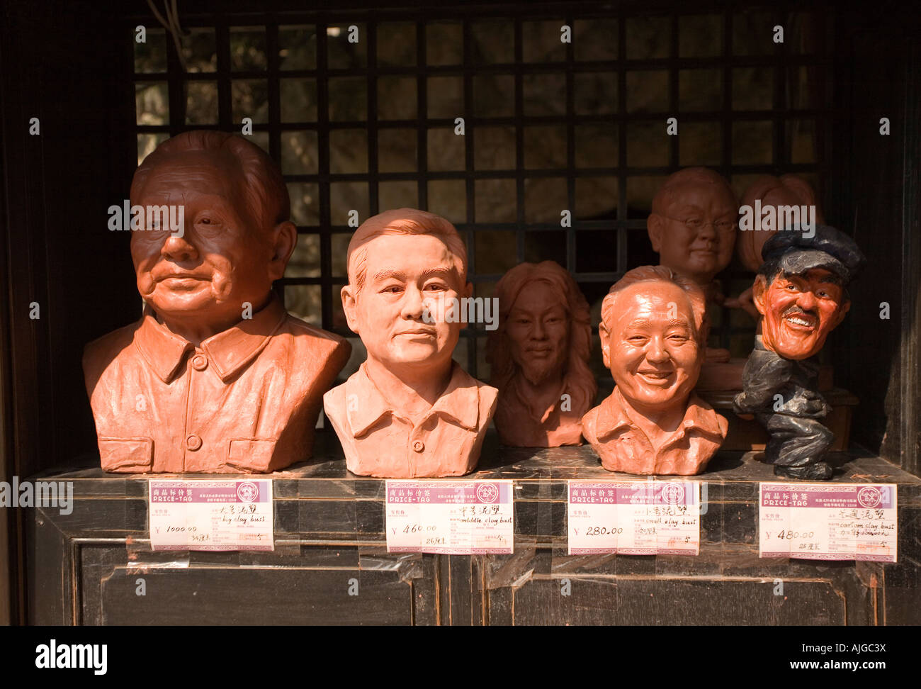 model of chinese communist party leader Stock Photo - Alamy