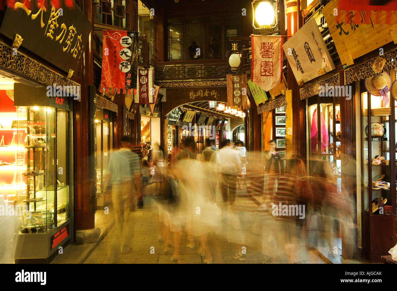 Yu yuan Garden Bazaar buildings founded by Ming dynasty Pan family ...