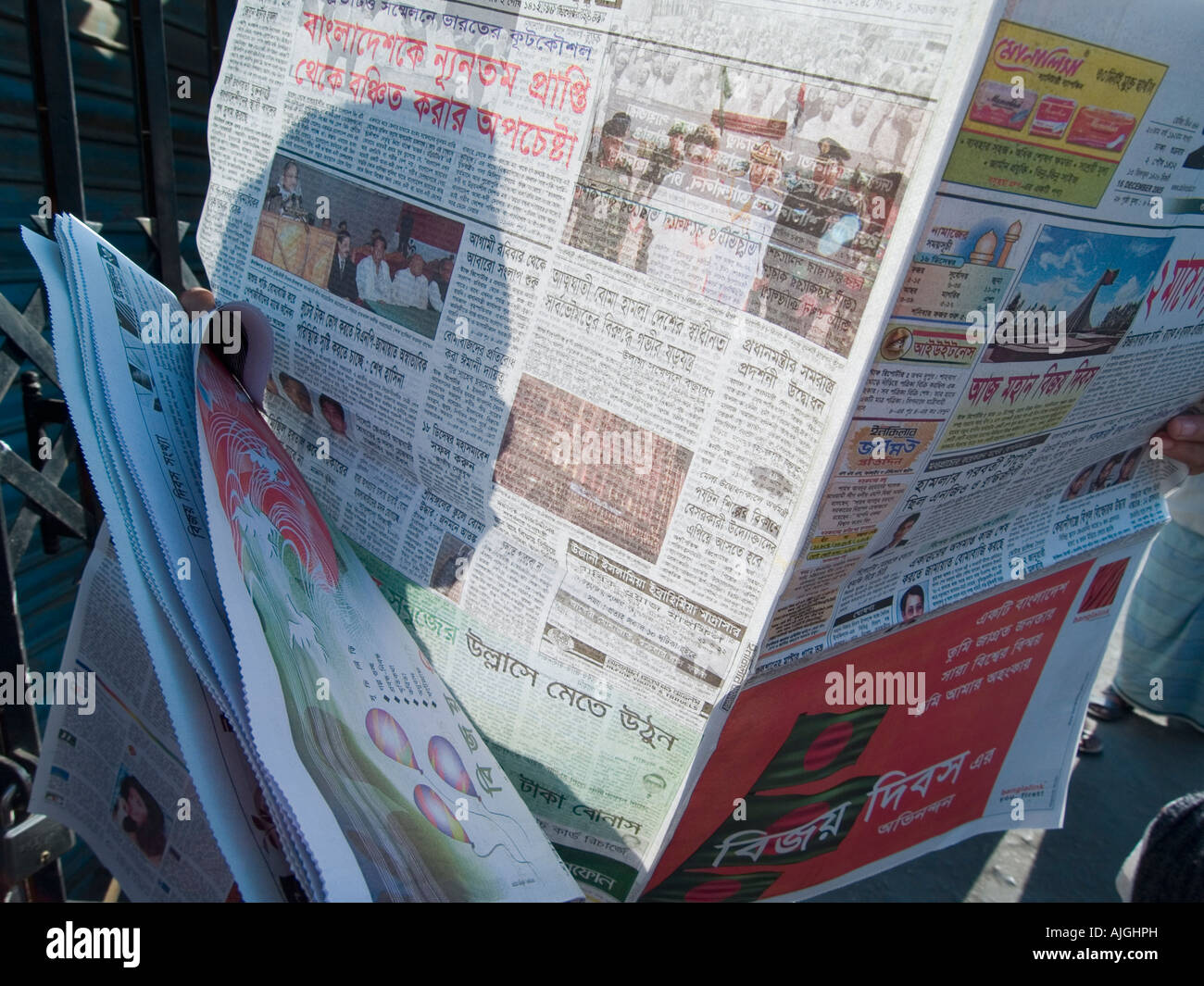 Shadow of man reading newspaper Stock Photo - Alamy
