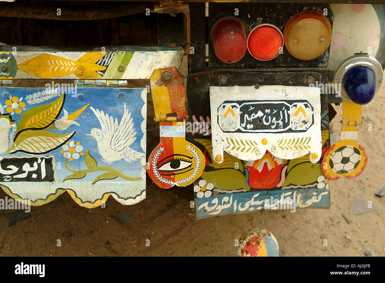 Karima hi-res stock photography and images - Alamy