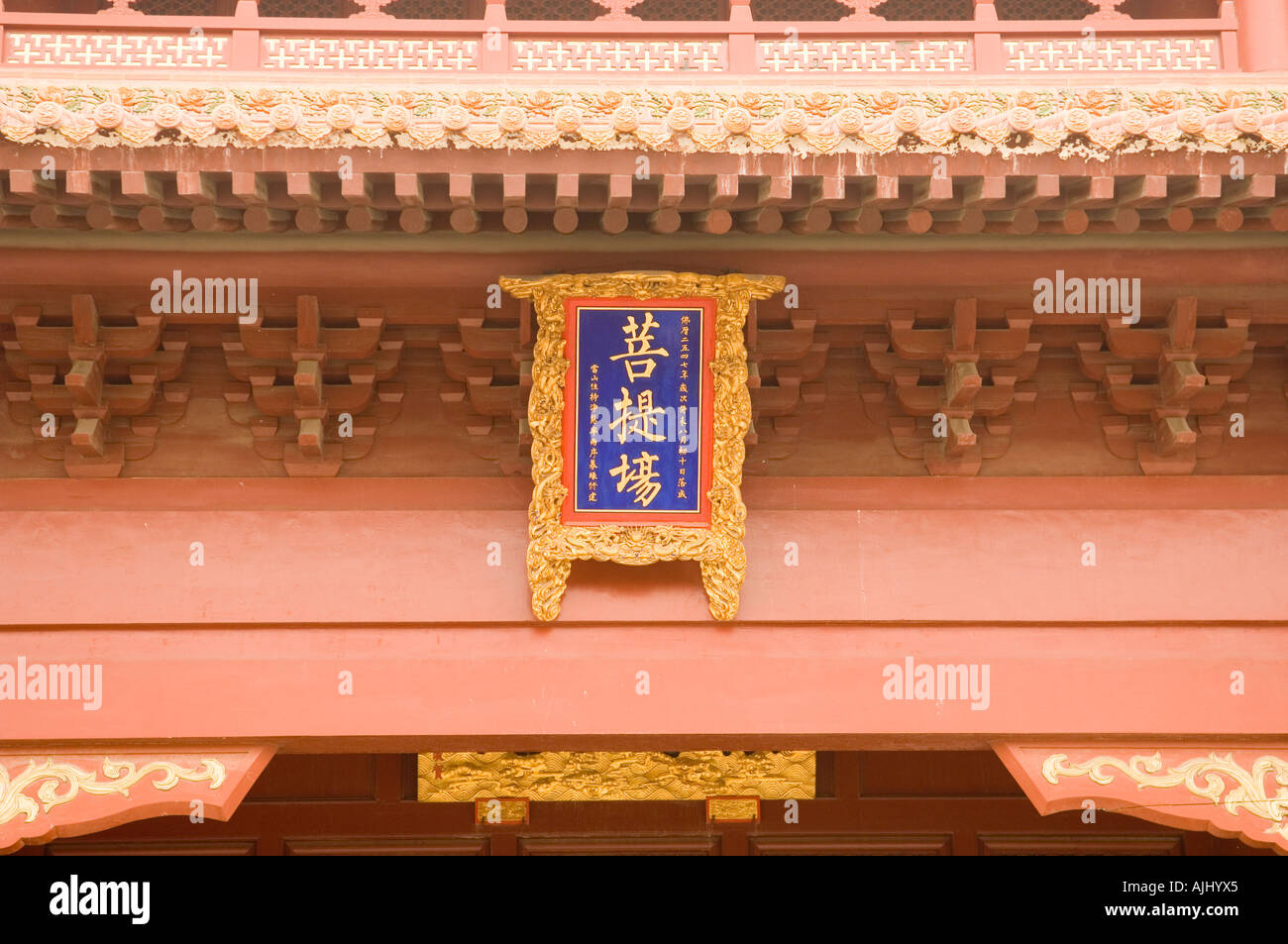 World S Largest Buddha High Resolution Stock Photography and Images - Alamy