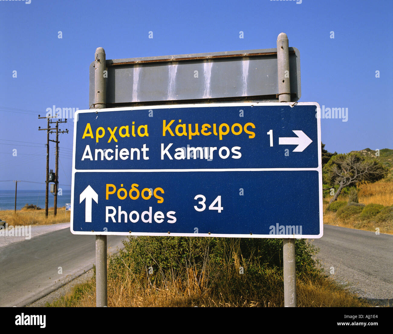 Kamiros island hi-res stock photography and images - Alamy