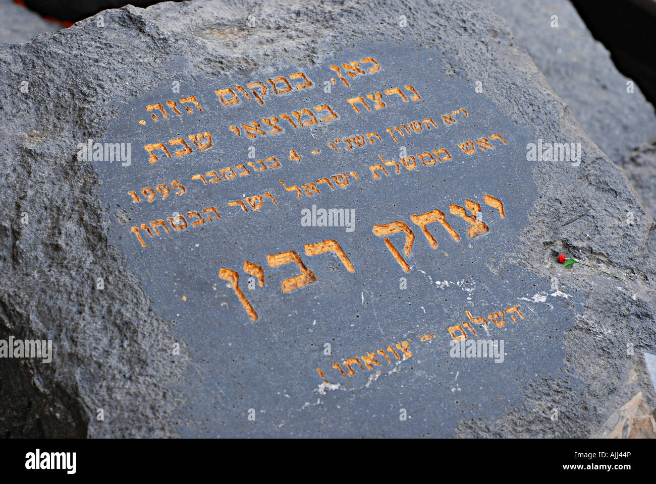 Yitzhak rabin hi-res stock photography and images - Alamy