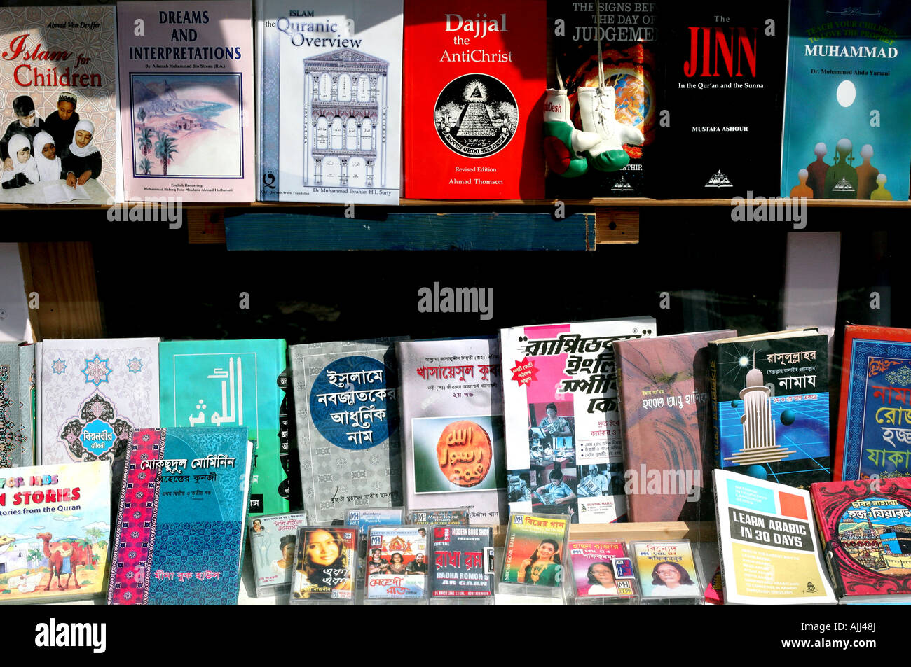 Islamic books on display in window of bookshop in Brick Lane London ...