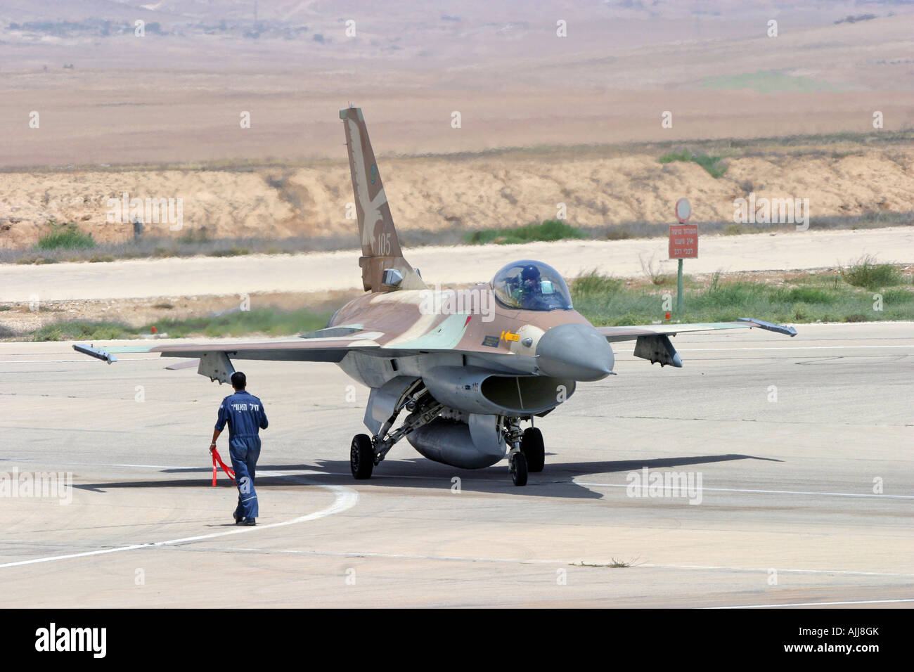 IAF F16I Fighter jet ready for take off Stock Photo - Alamy