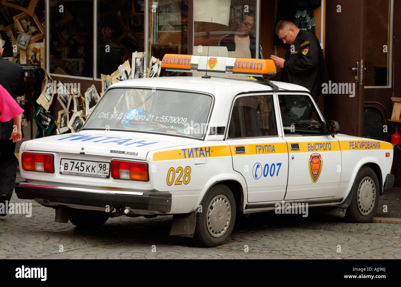 Lada 2105 Security Car and Officer St Petersburg Russia Stock Photo - Alamy