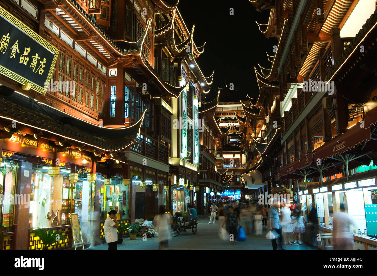Yu yuan Garden Bazaar buildings founded by Ming dynasty Pan family ...