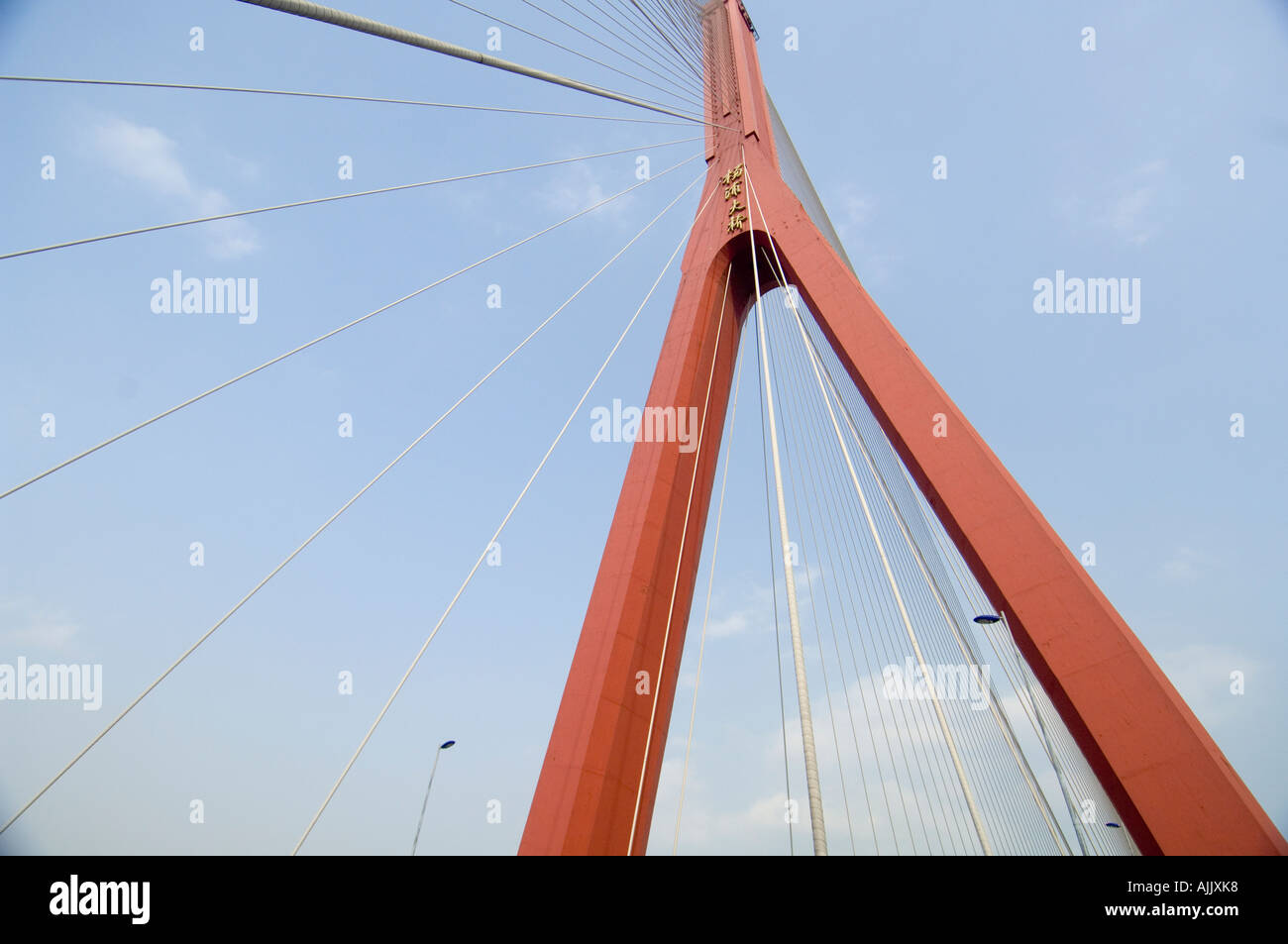 Chinese suspension bridges hi-res stock photography and images - Alamy