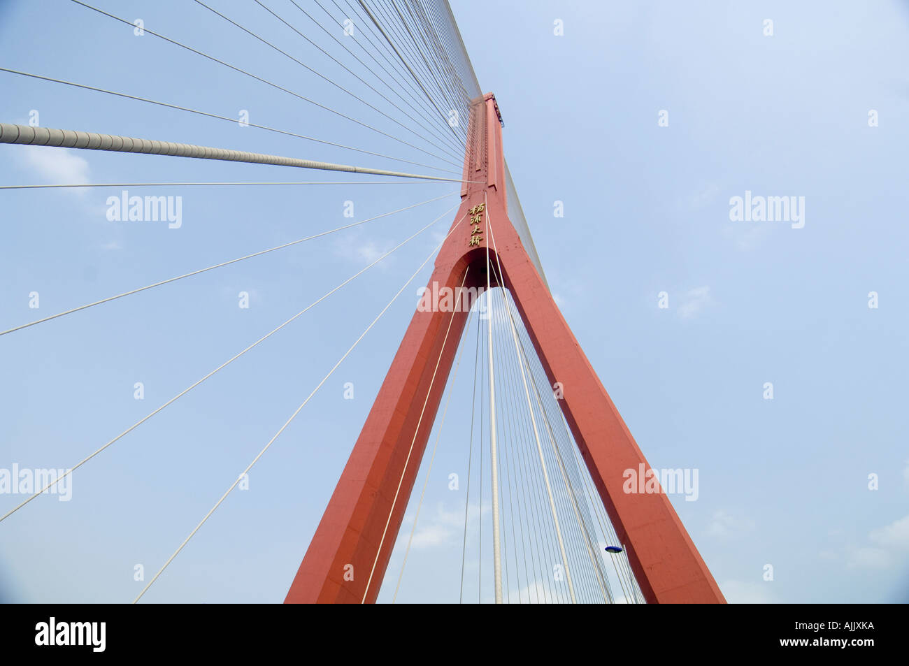 Chinese suspension bridges hi-res stock photography and images - Alamy