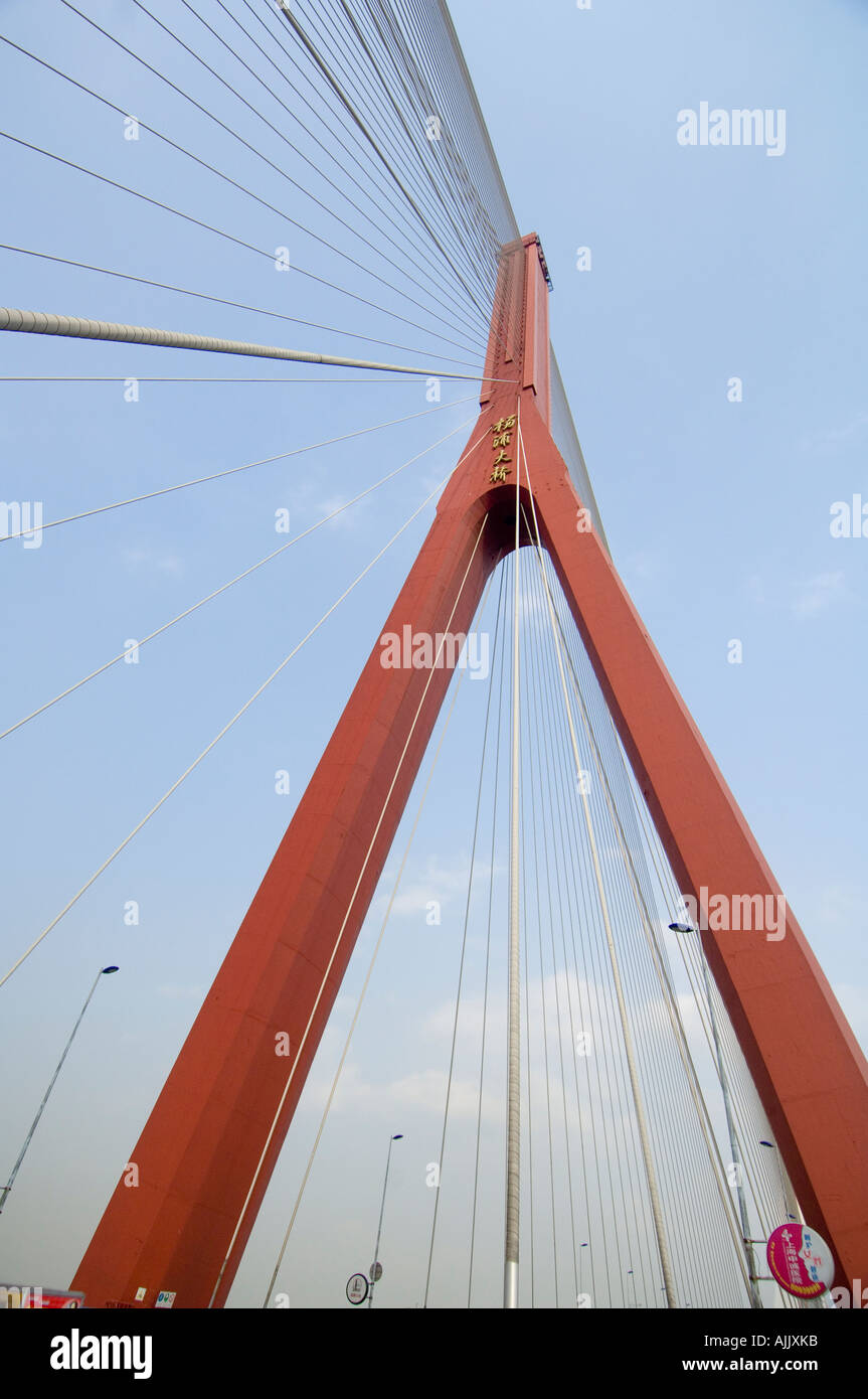 Red Pylon at Yangpu Bridge The Yangpu Bridge is one of the world s ...