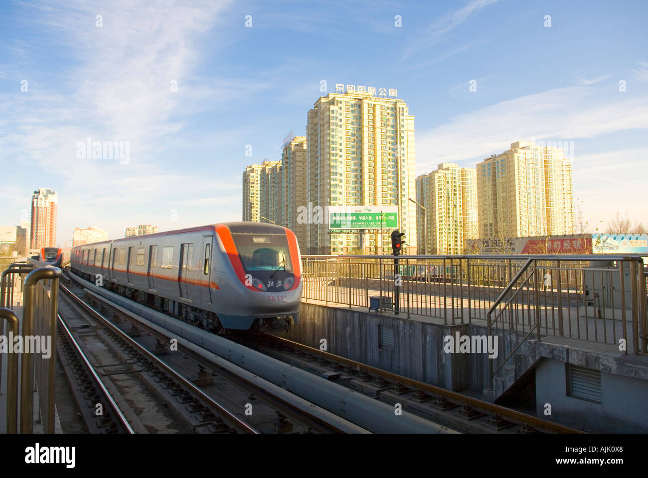 Beijing City Train of Batong Stock Photo - Alamy