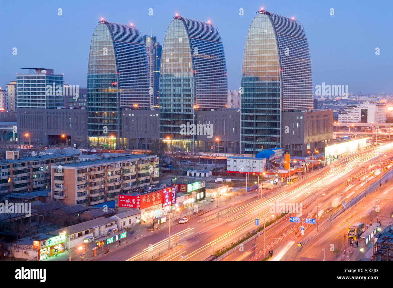 Beijing square Cut Out Stock Images & Pictures - Alamy