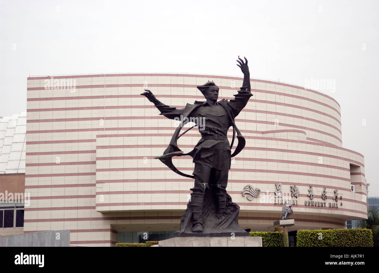 Xinghai Concert Hall Guangzhou China Stock Photo - Alamy