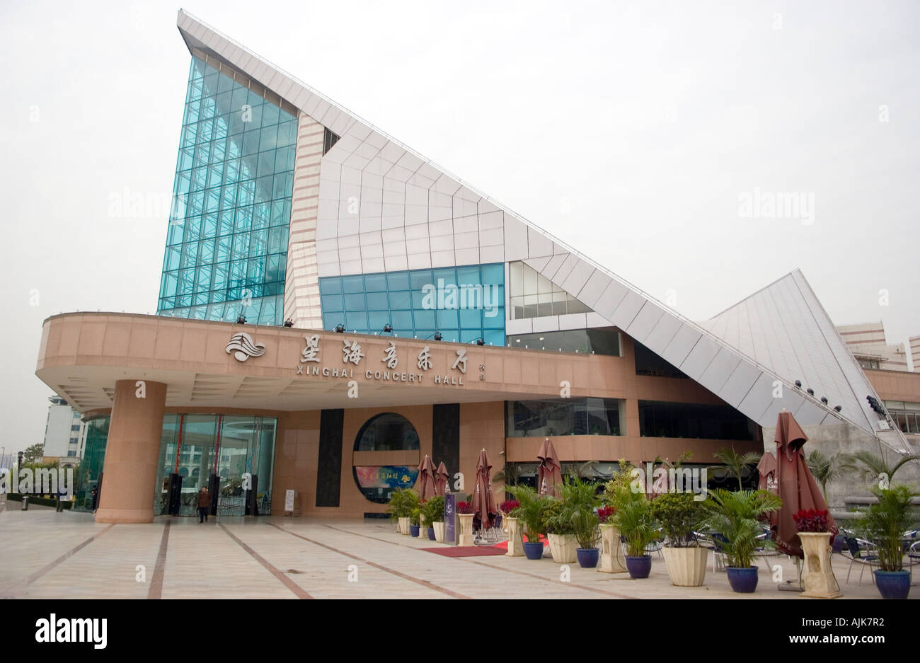 Xinghai Concert Hall Guangzhou China Stock Photo - Alamy