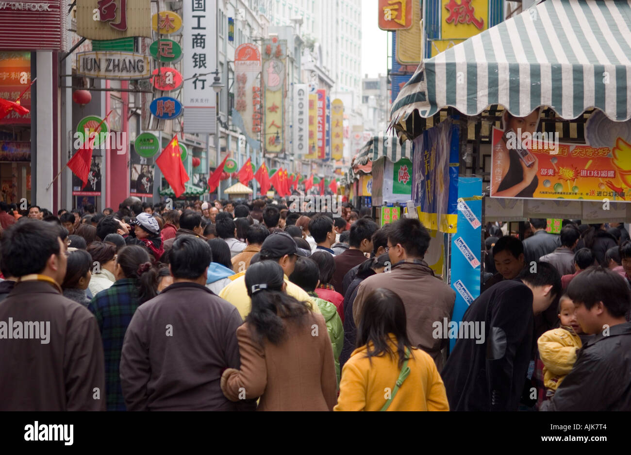 Shangxiajiu Shopping Street Guangzhou China Stock Photo - Alamy