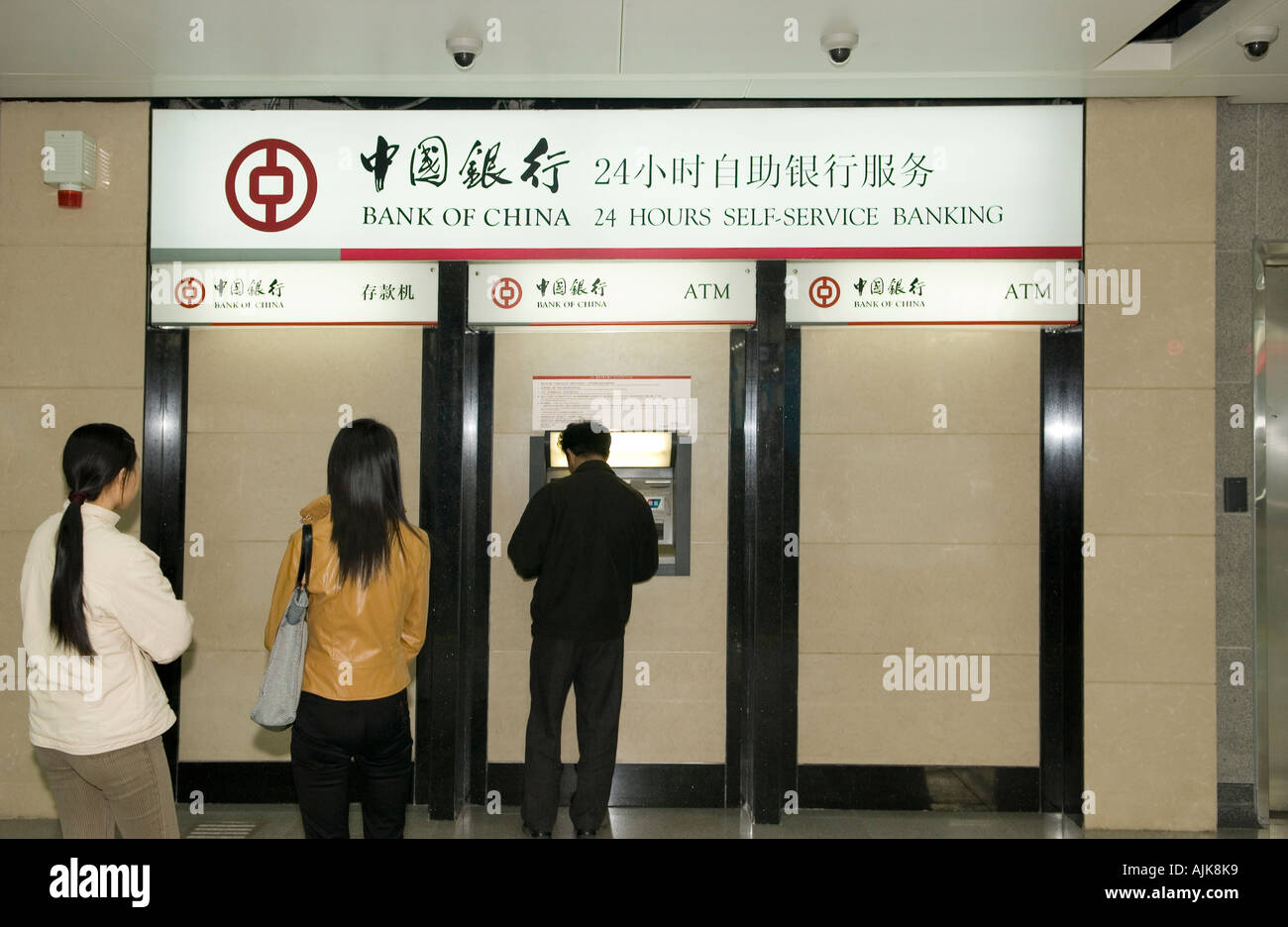 Queue bank china hi-res stock photography and images - Alamy