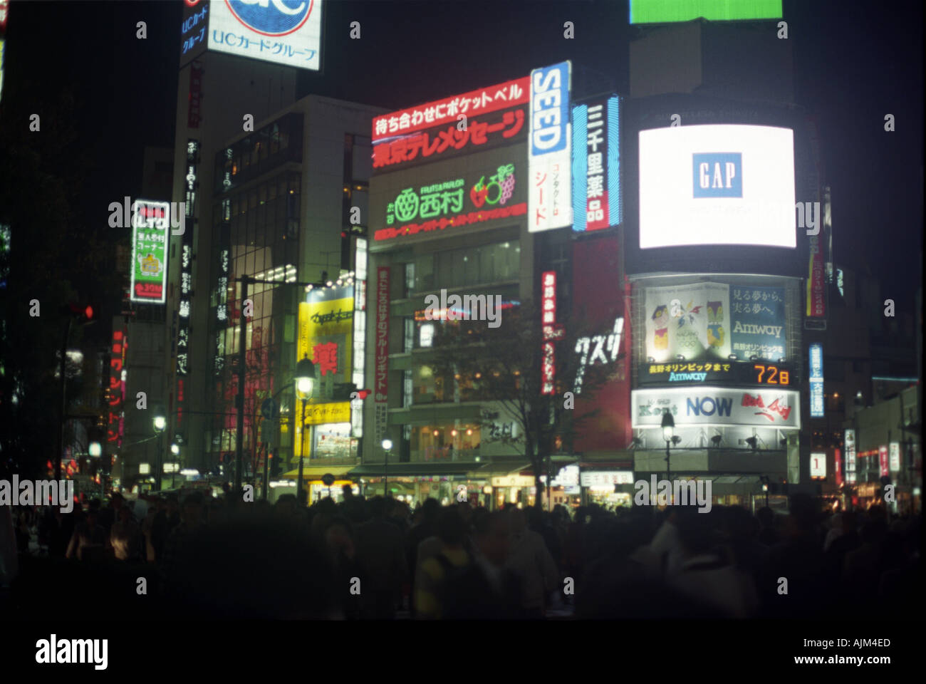Neon signs in Shibuya in downtown Tokyo Japan Stock Photo - Alamy