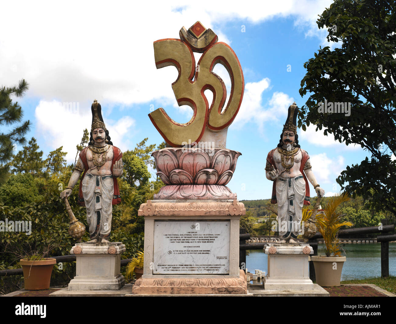 Grand Bassin Mauritius Om Symbol Stock Photo - Alamy