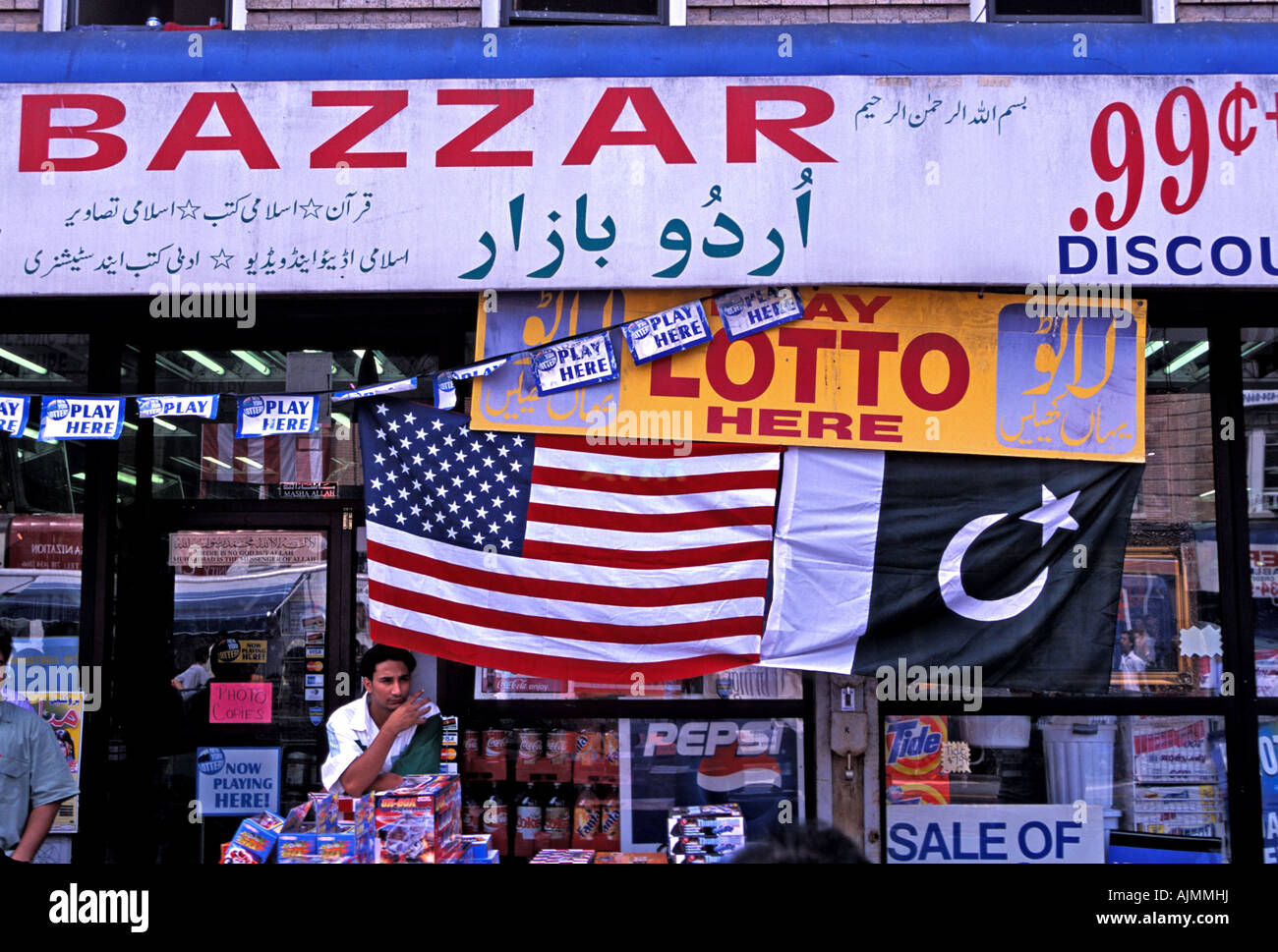 Pakistani neighborhood in Brooklyn New York Coney Island Avenue in ...