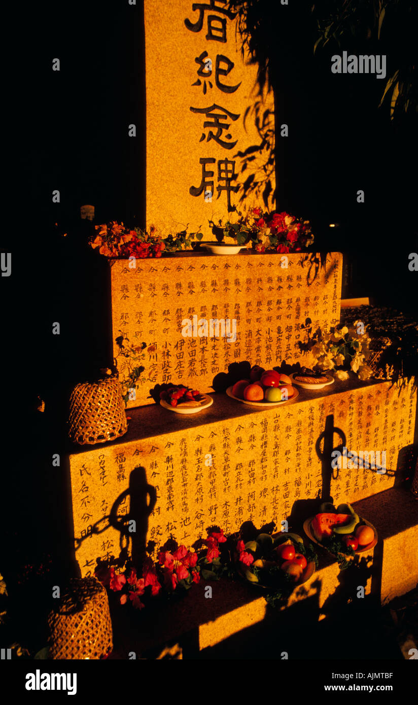 Food offerings during the Festival of the Dead, Japanese Cemetery ...