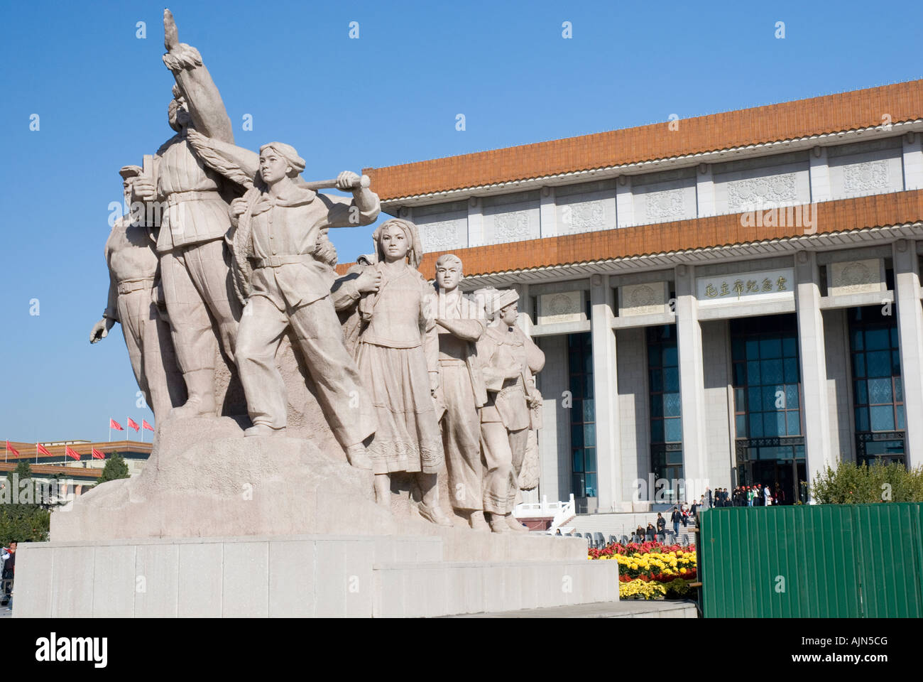 Tiananmen Square: Mausoleum of Mao Zedong Stock Photo - Alamy