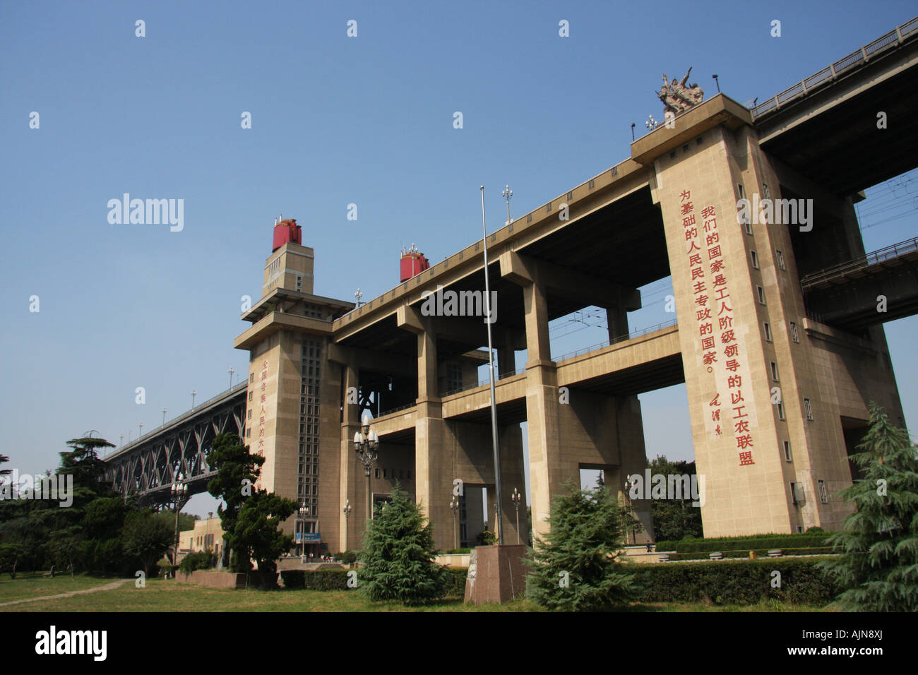Yangtse river bridge, Nanjing Stock Photo - Alamy
