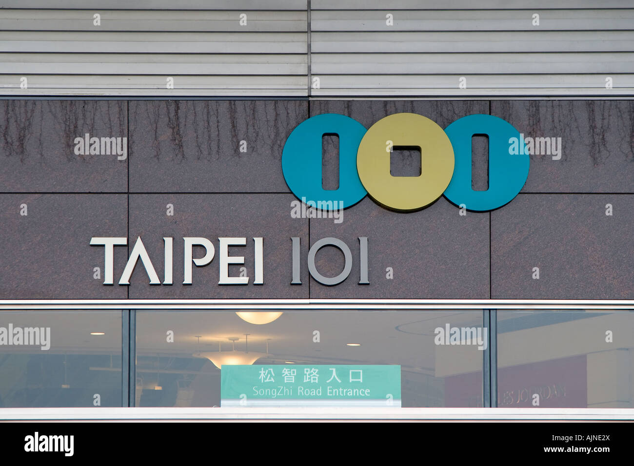 Entrance to Taipei 101 Shopping Mall Taipei Taiwan Stock Photo - Alamy