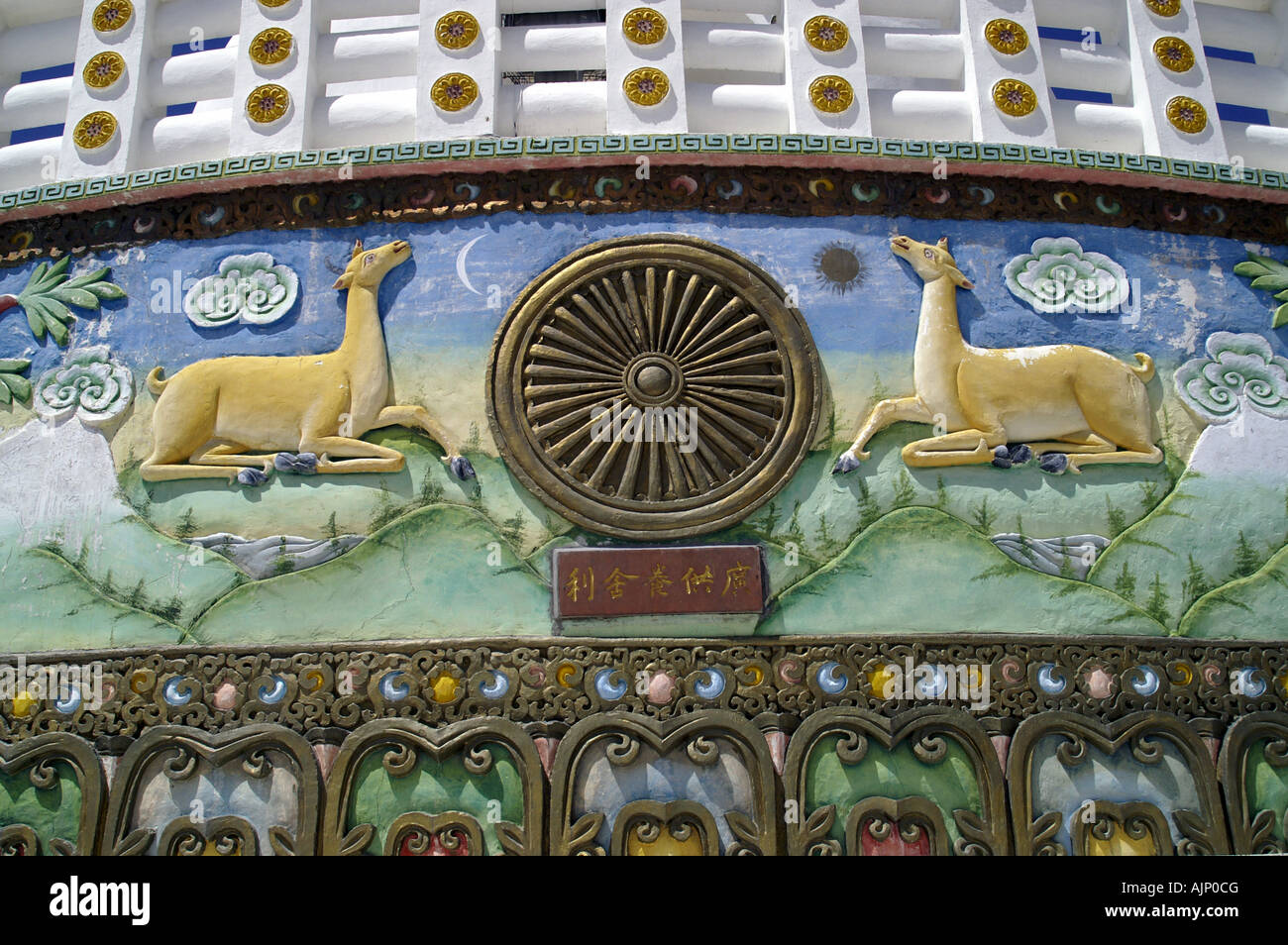 Shanti stupa in Leh, tibetan buddhist symbol decorations mural on wall ...