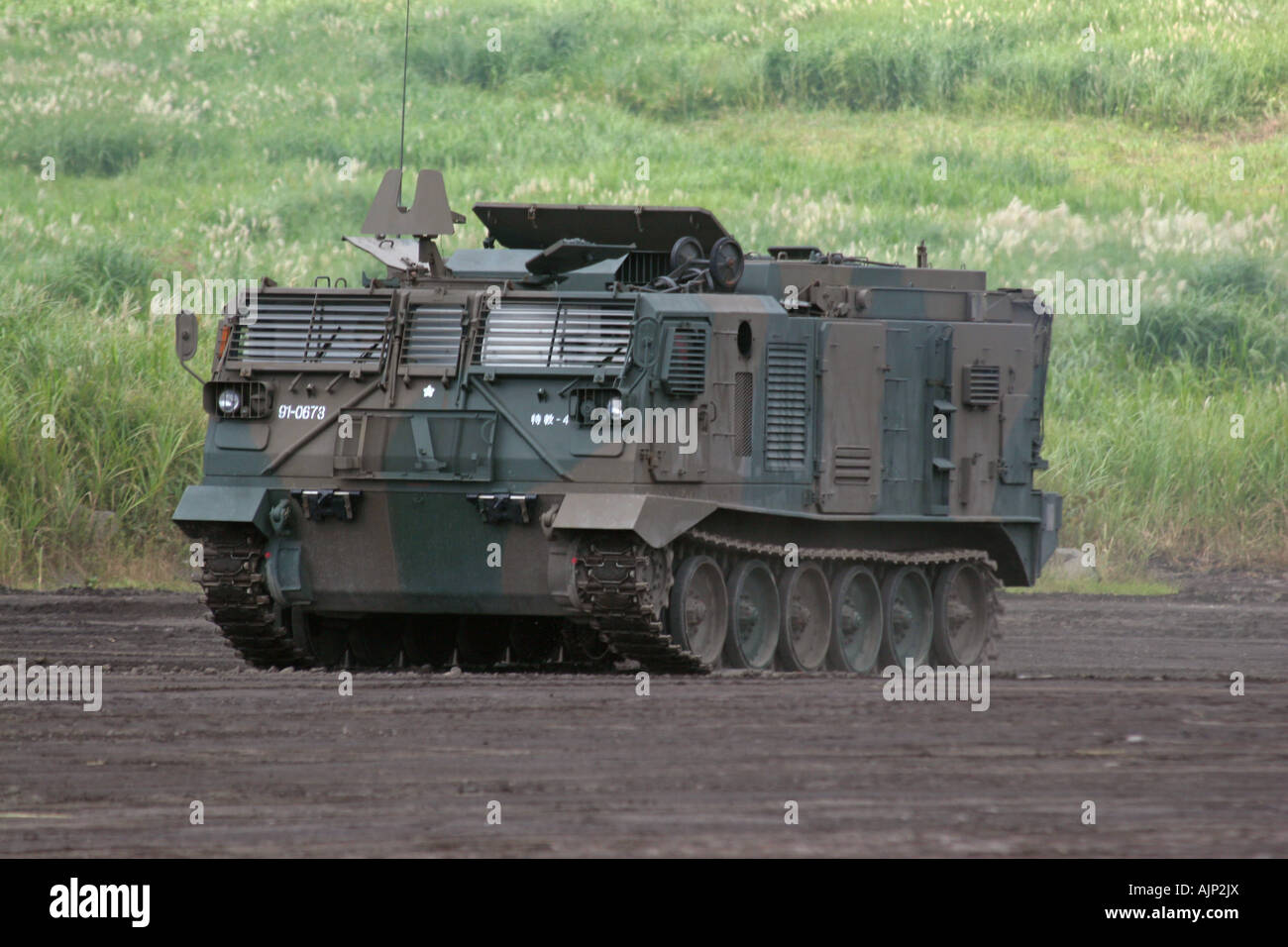 Type 87 ammunition carrier of Japan Ground Self Defense Force Stock ...