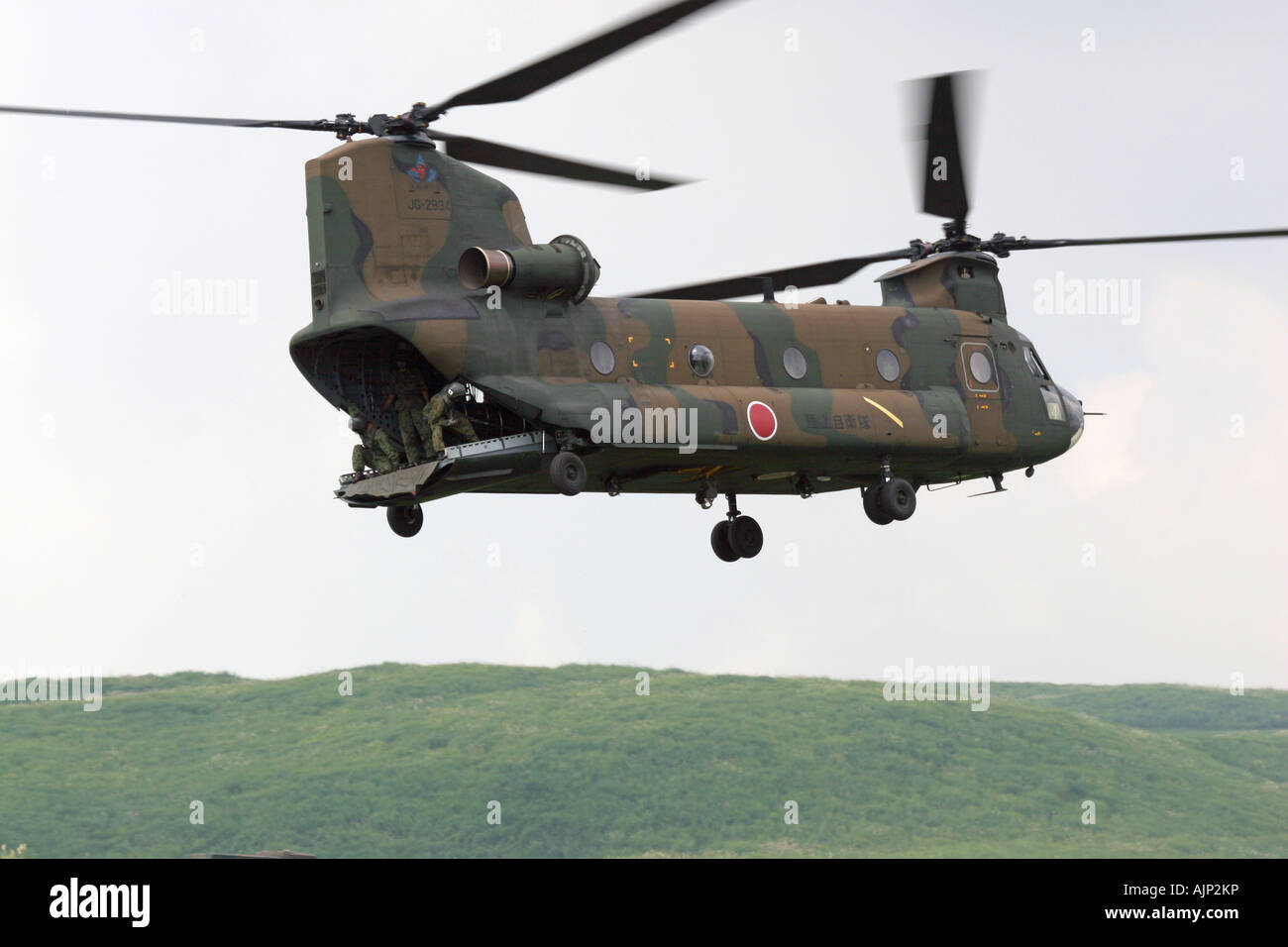 Boeing CH-47 Chinook Helicopter of the Japan Ground Self Defence Force ...