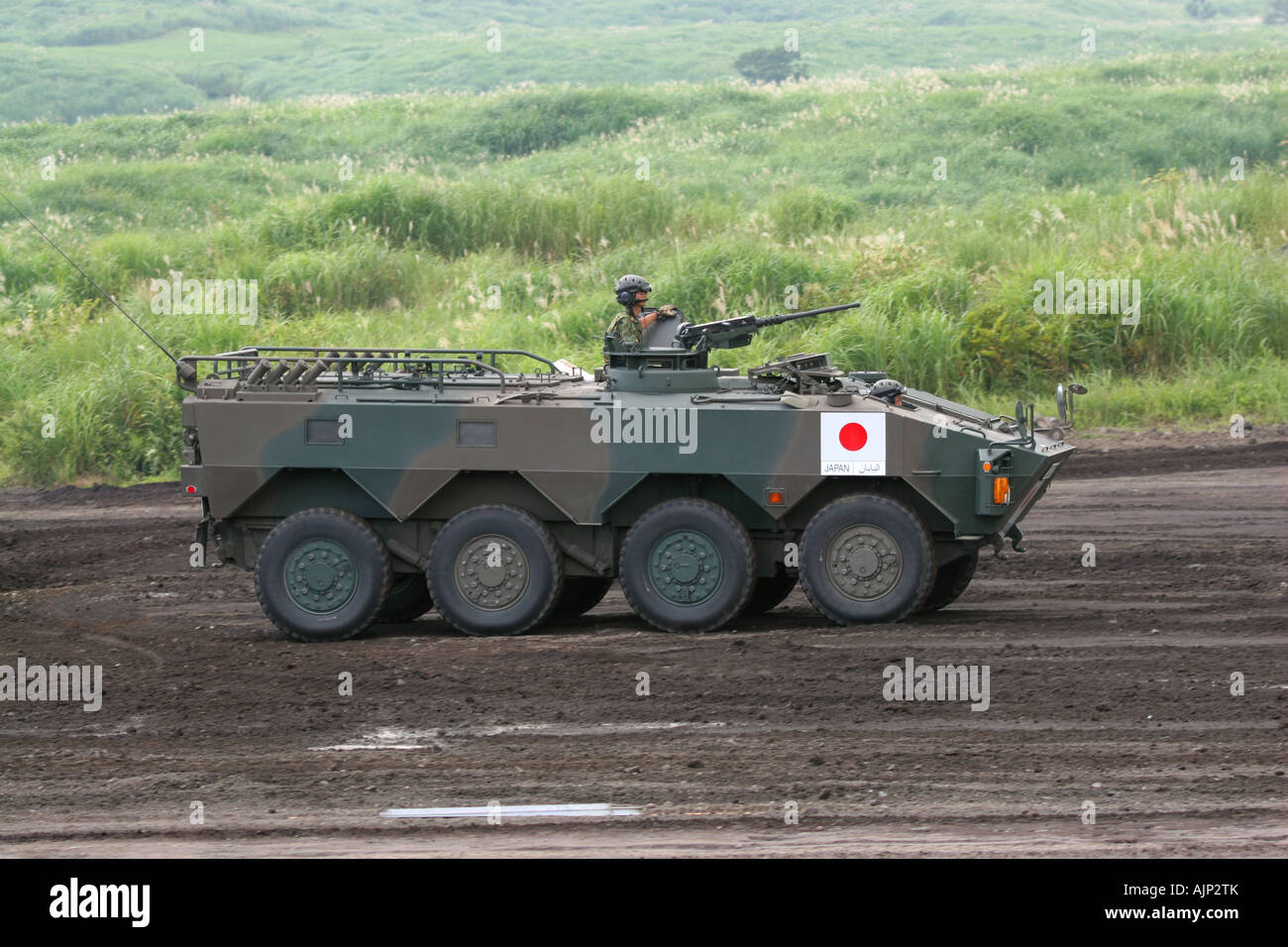 Type 96 Armored Personnel Carrier of Japan Ground Self-Defense Force ...