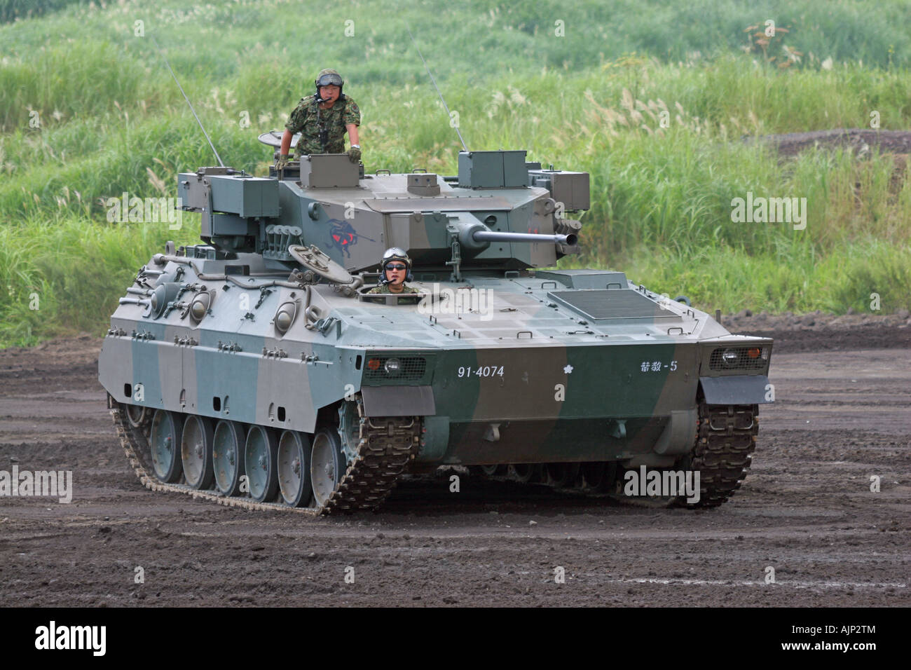 Type 89 Armoured infantry fighting vehicle of the Japan Ground Self ...