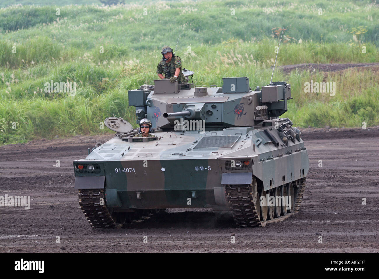 Type 89 Armoured infantry fighting vehicle of Japan Ground Self Defence ...