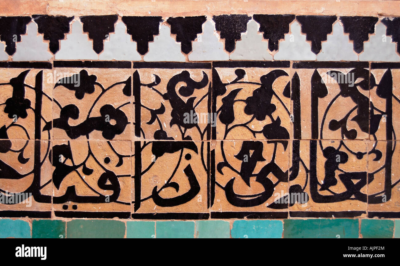 Arabic calligraphy ali hi-res stock photography and images - Alamy