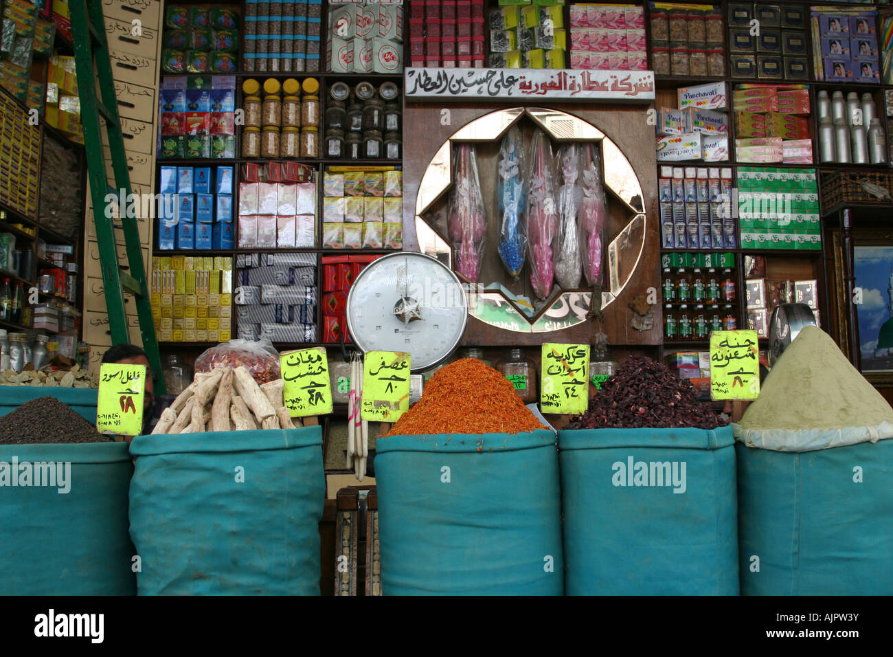 Herbs shop in Al-Goriya area old cairo , Egypt Stock Photo - Alamy