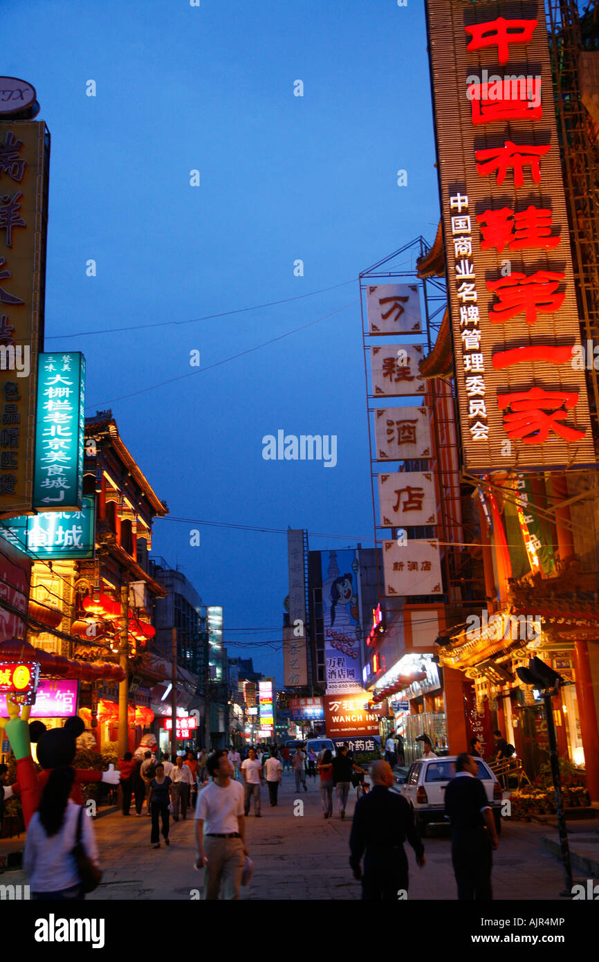 Dazhalan Jie shopping street Beijing China Stock Photo - Alamy