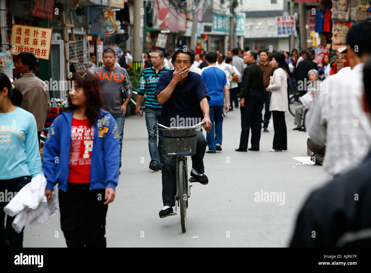 Urban scene of beijing hi-res stock photography and images - Alamy