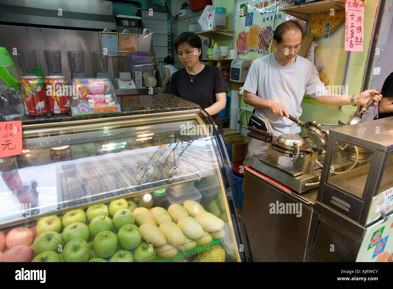 Kowloon shop China Stock Photo - Alamy