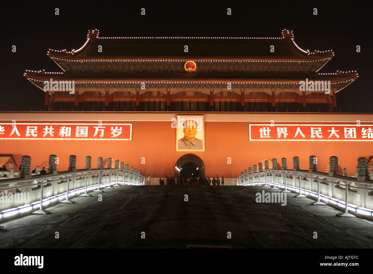 The main gate entrance to the Forbidden City in Beijing, at night Stock ...