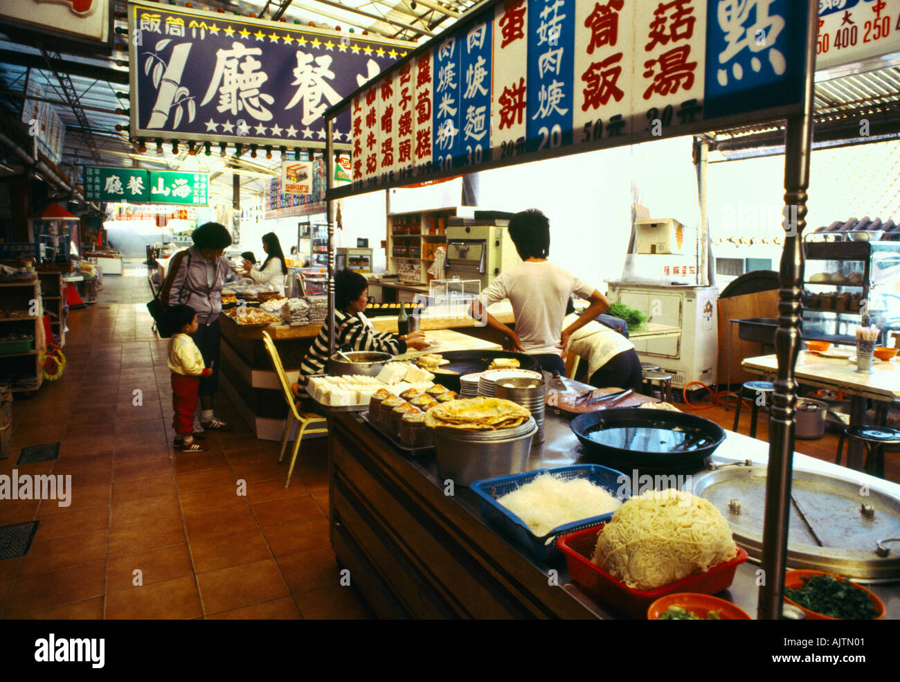 Alishan Taiwan Restaurant Interior Stock Photo - Alamy