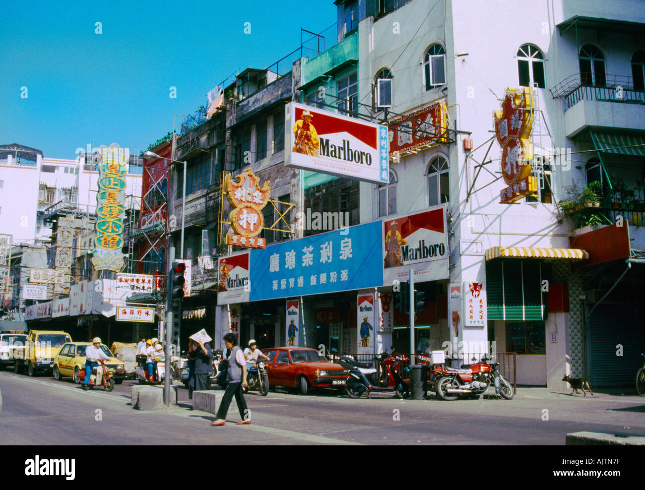 Macau Traffic In Downtown Stock Photo - Alamy