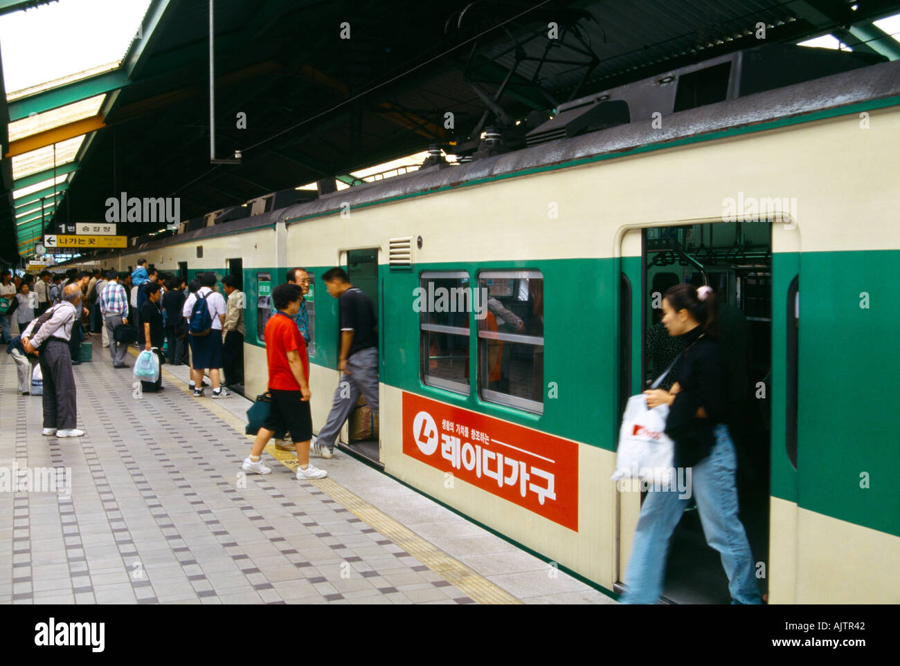 Seoul Korea Subway On Line Two At Tangsan Stock Photo - Alamy