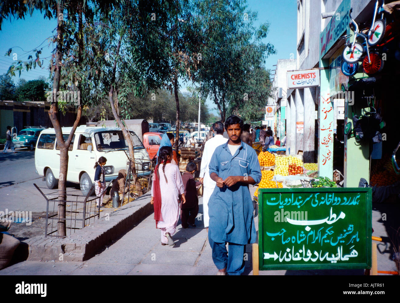 Islamabad pakistan shopping centre hi-res stock photography and images ...