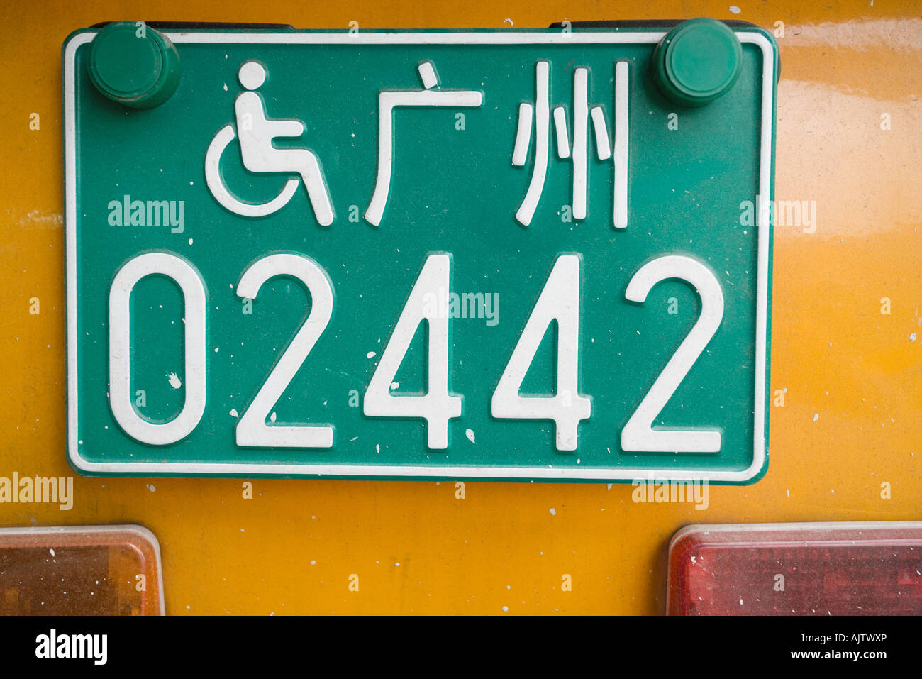 Headlamp chinese hi-res stock photography and images - Alamy